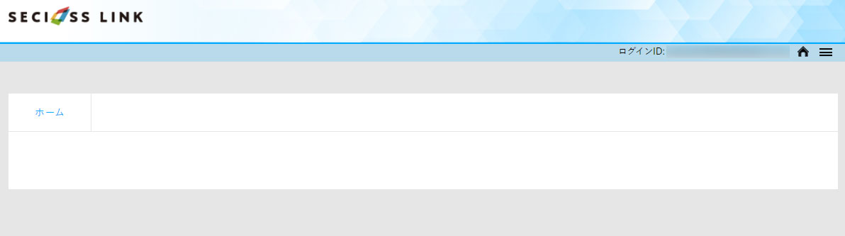 社内（学外）と社外（学外）のユーザーで、異なる認証ルールを設定したい – Secioss Help Center