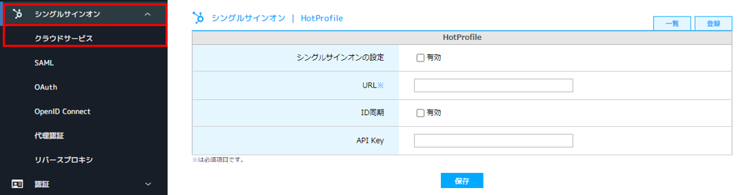 HotProfile – Secioss Help Center