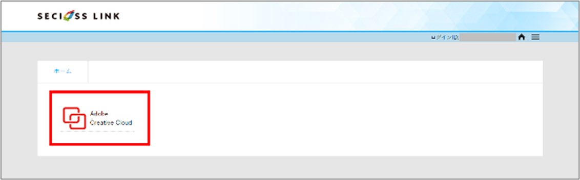 SSO動作確認 – Secioss Help Center