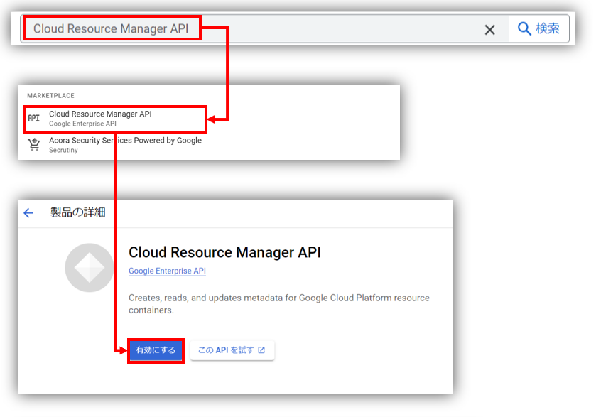 APIs利用クライアント作成 – Secioss Help Center
